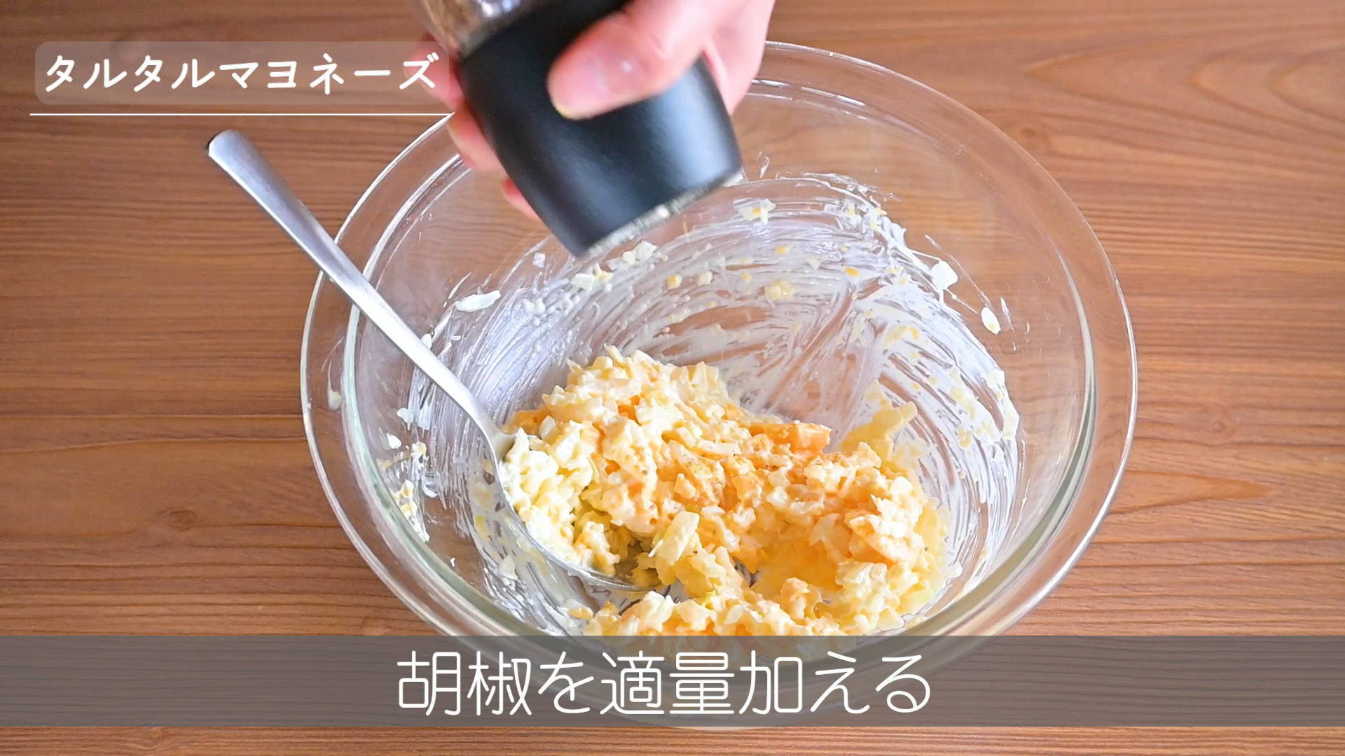 照り焼きチキンサンド -Ocrasi公式オンラインストア レシピ – Ocrasi 公式オンラインストア